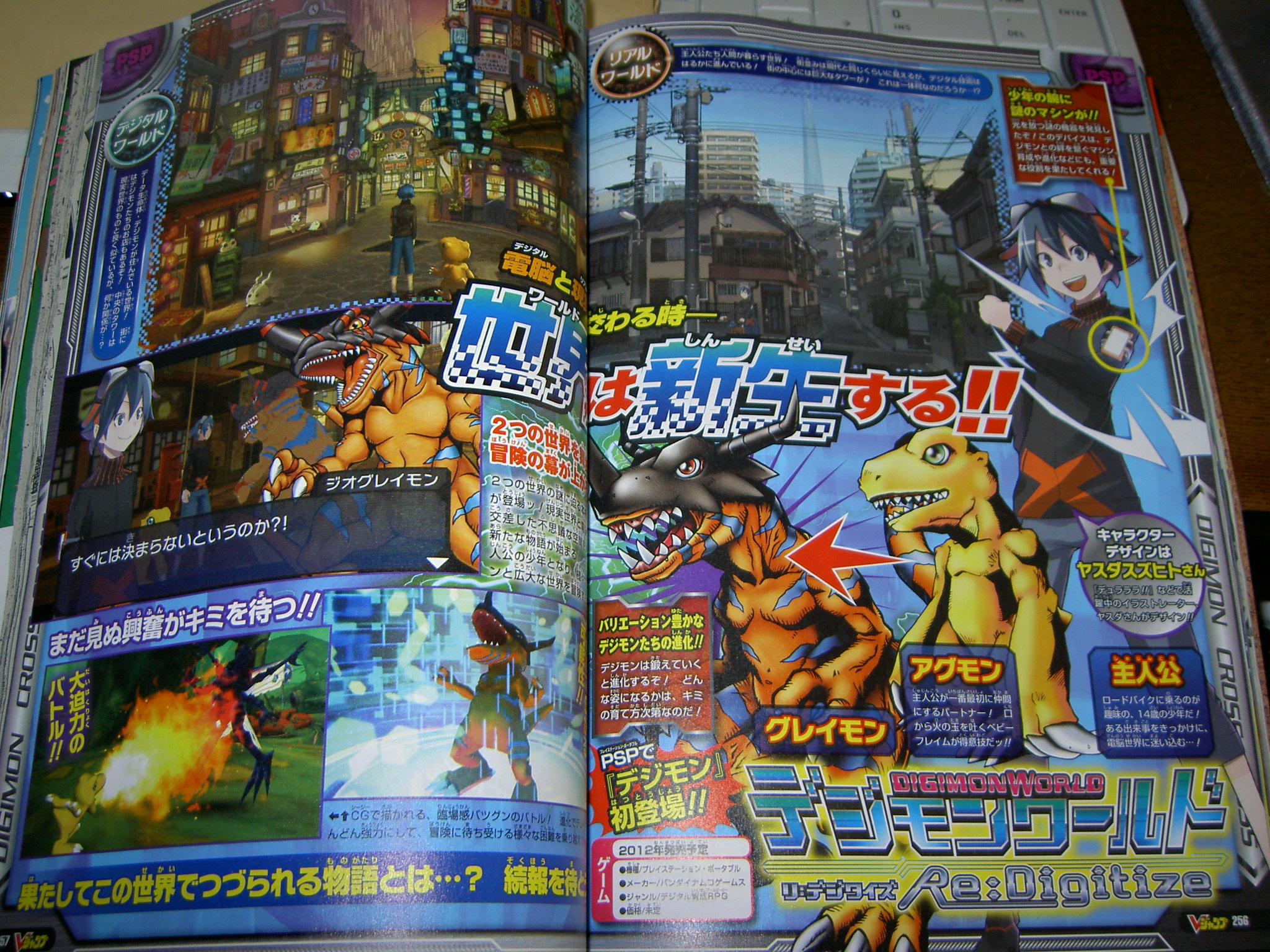 Más Digimon para la PSP - Radio Anime Nexus