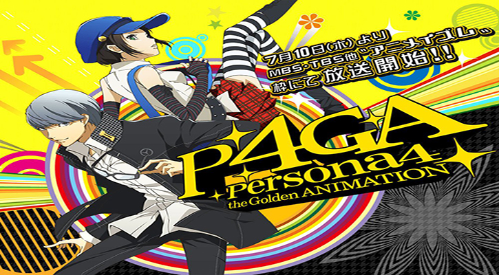 Vídeo promocional del anime Persona 4: The Golden Animation - Radio ...